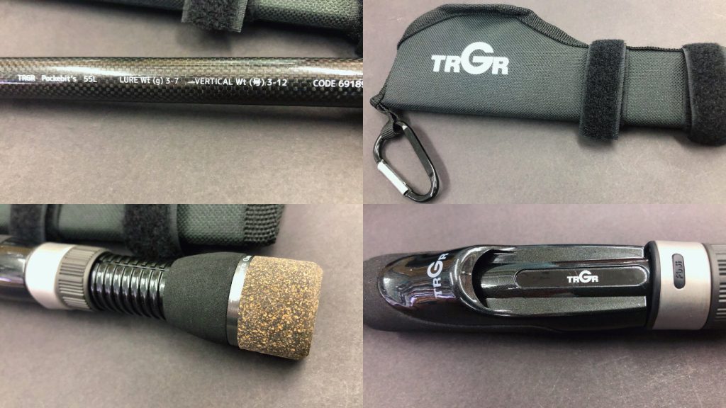 αタックル TRGR ポケビッツ - つり具センター | 釣り具の大型専門店